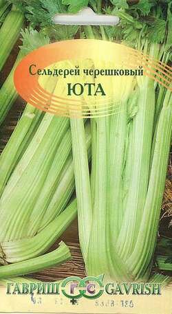 Сельдерей Юта 0,3гр. черешковый (Гавриш)