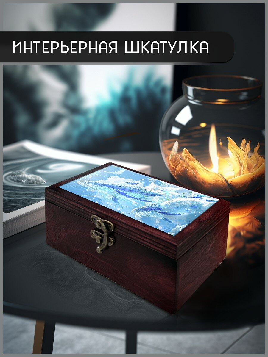 Шкатулка интерьерная вишня для украшений универсальная 16x10x6 см Космос Небо (Киты, Облака уют, подарок, для мамы, подруги, сестры, жены) - 820