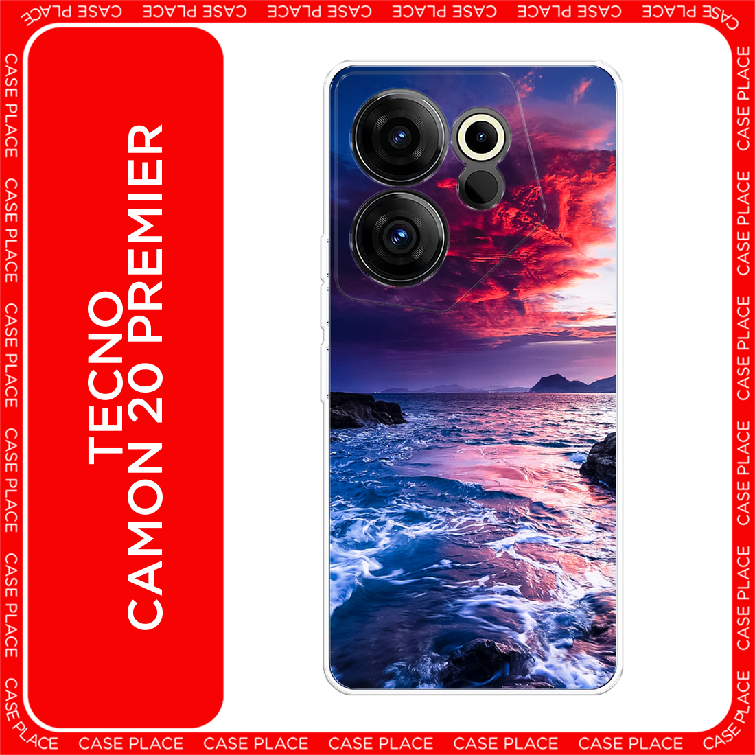 Чехол на Tecno Camon 20 Premier / Техно Камон 20 Премьер с принтом Волны 1