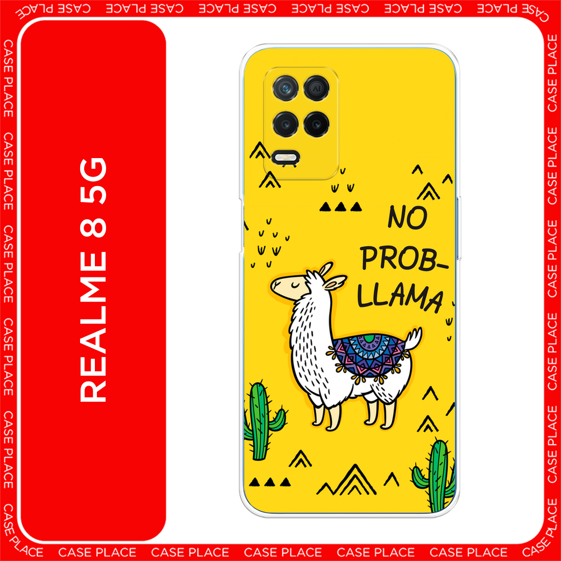 Чехол на Realme 8 5G / Реалми 8 5G с принтом No probLLama