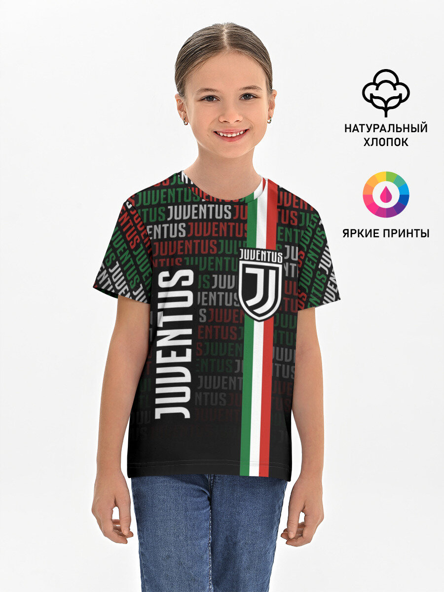 Футболка хлопковая детская JUVENTUS