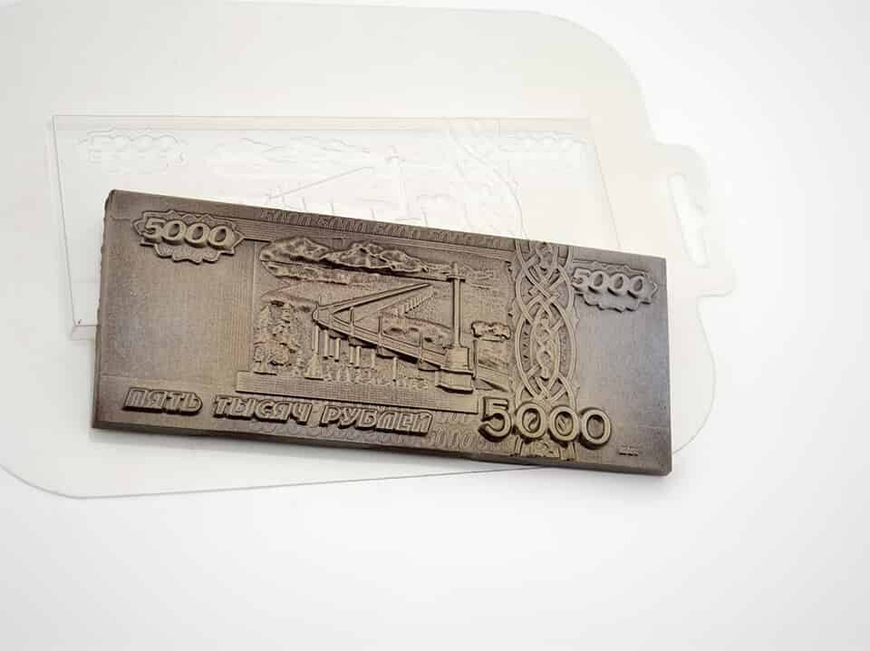 Молд для шоколада/мастики Плитка 5000 рублей (Набор из 3 шт.)