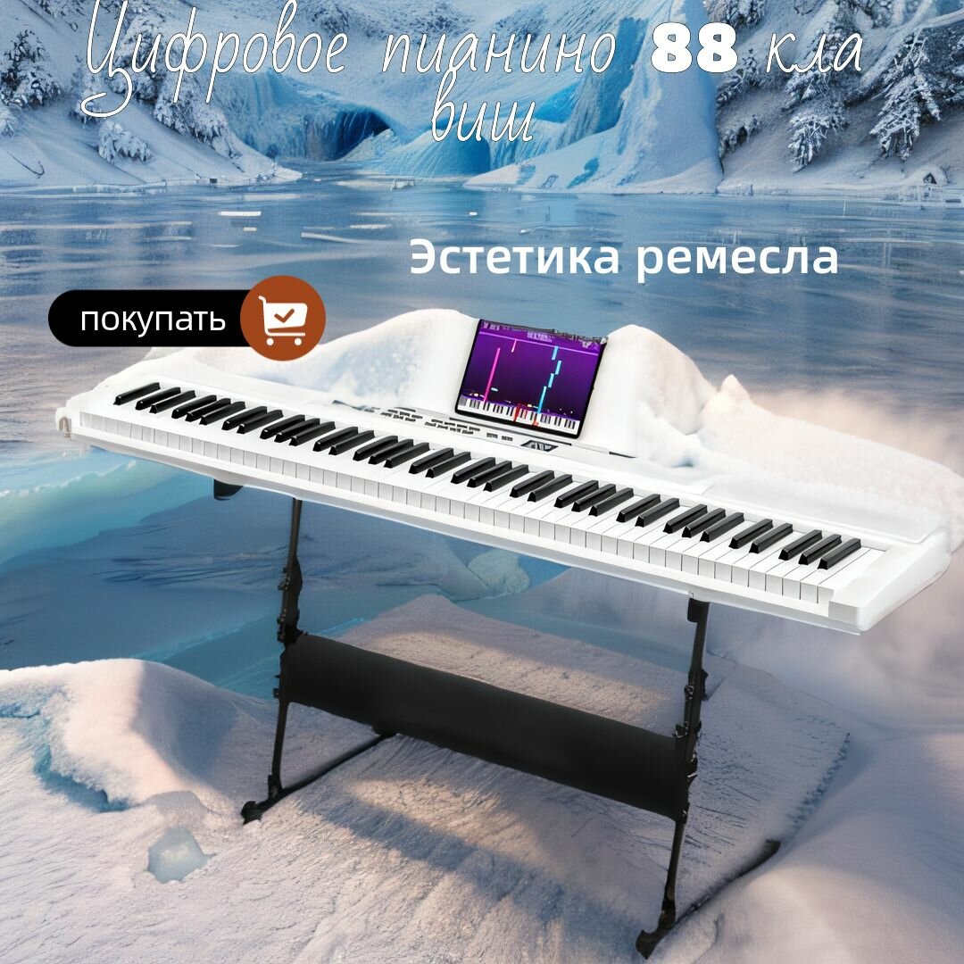 Виртуальный синтезатор
