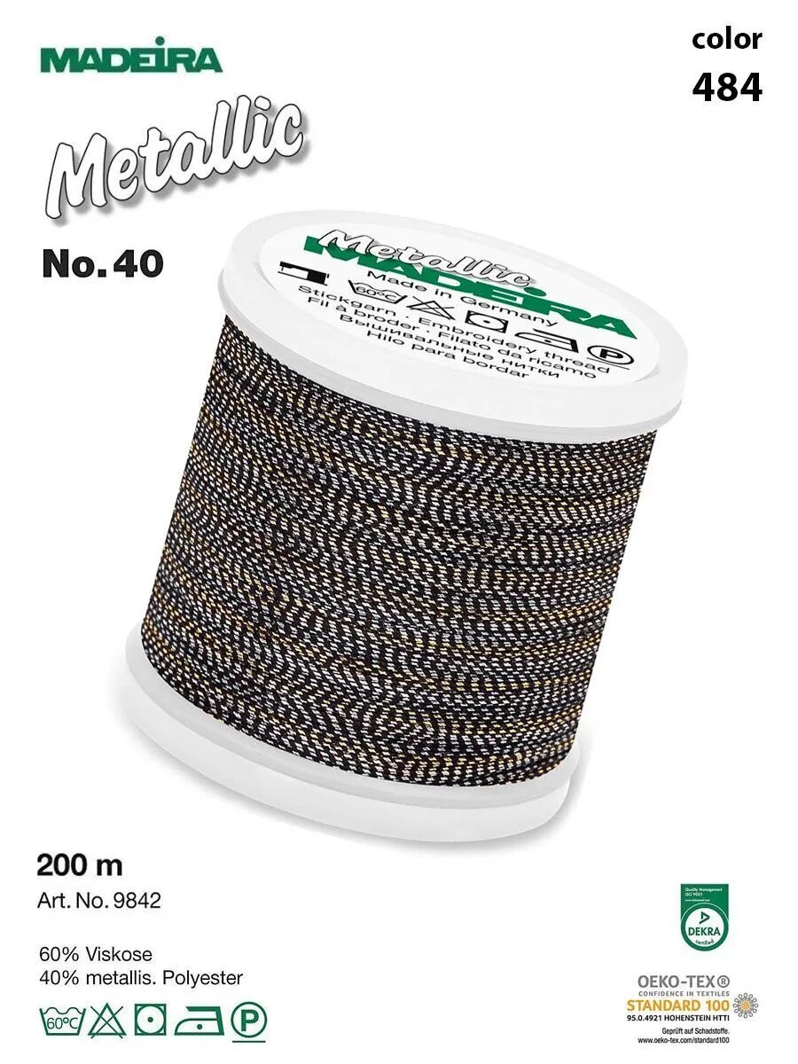 Нитки для вышивки Metallic №40, 200 м