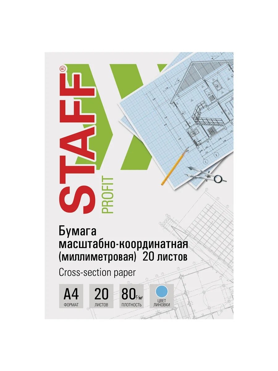 Бумага масштабно-координатная а4 голубая 20 листов 15 уп.