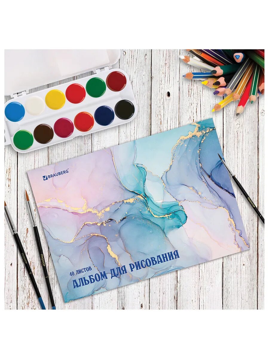 (2 штуки) - Альбом для рисования, 40л, А4, арт. 106708 — фото 1