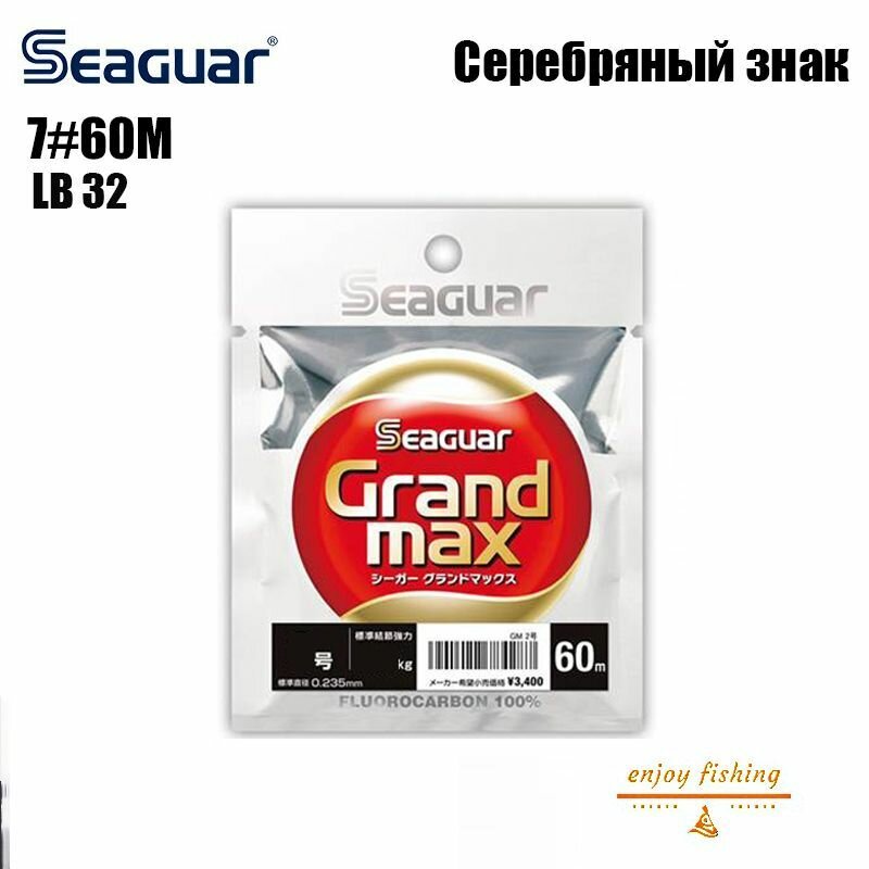 SEAGUAR Grandmax SHOCK LEADER 7#60M флюорокарбоновая леска