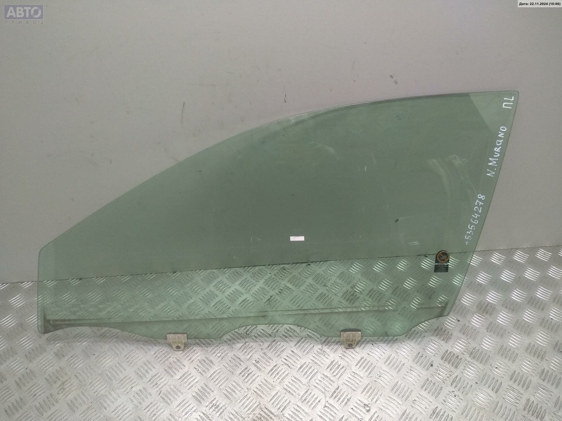 Стекло двери передней левой Nissan Murano Z50 (2002-2007)
