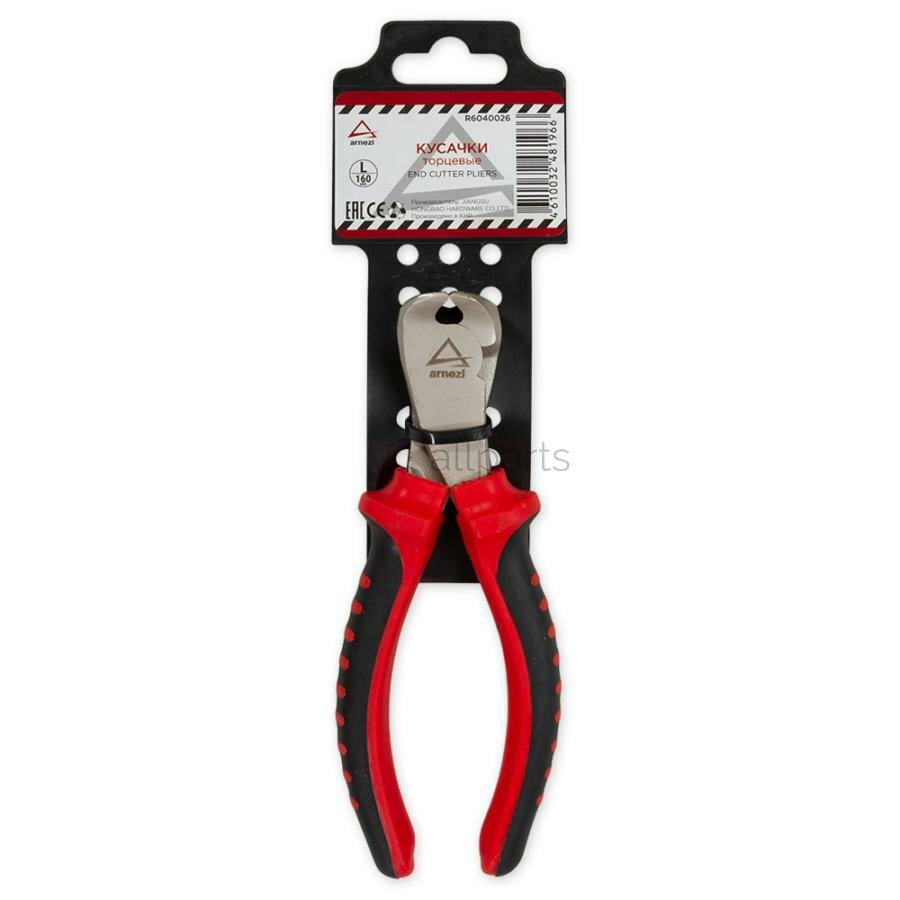 ARNEZI R6040026 Кусачки торцевые 150 мм ARNEZI R6040026