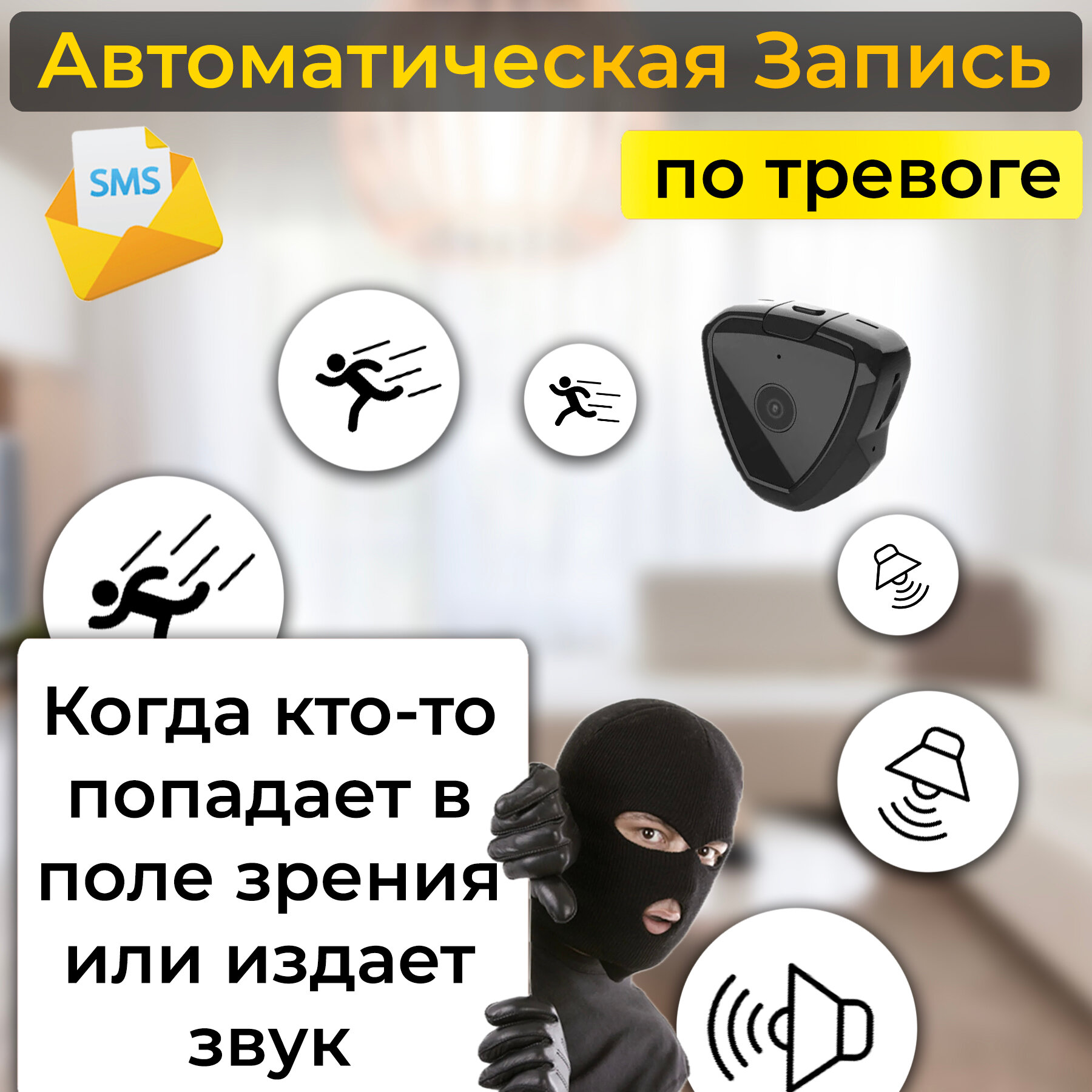 Мини Wi-Fi камера TinyCam S6 Mini — фото 1