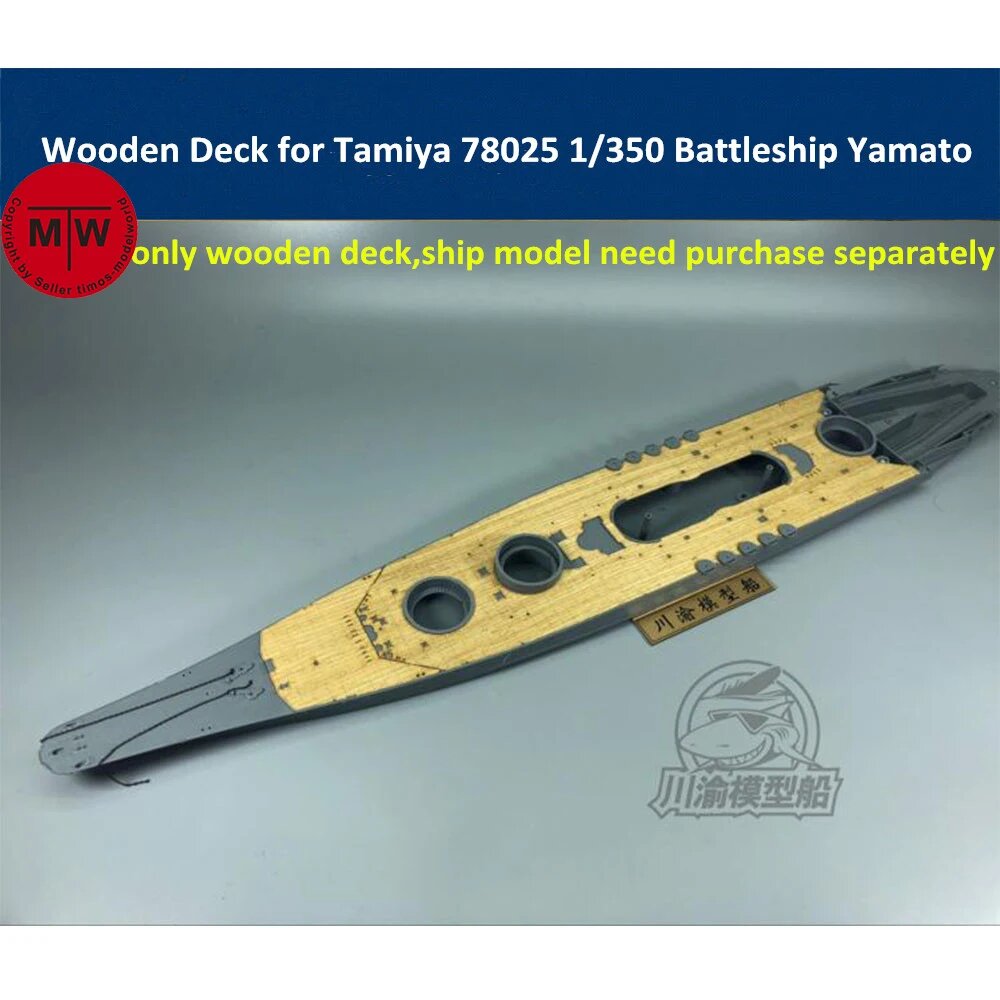 Деревянная колода для масштаба Tamiya 78025, масштаб 1/350, Набор японских солдат Yamato