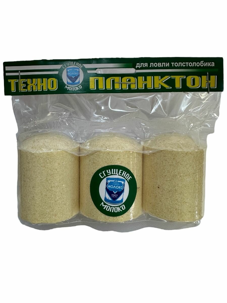 Прикормка натуральная. Технопланктон для ловли толстолобика Big Fish. Аромат - сгущеное молоко