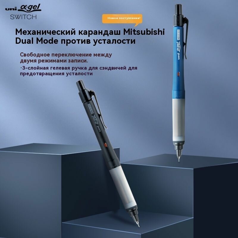 Японский автоматический карандаш UNI M3-1009GG, против усталости и с непрерывным стержнем, режим вращения KURUTOGA, двойной режим, 0,3мм