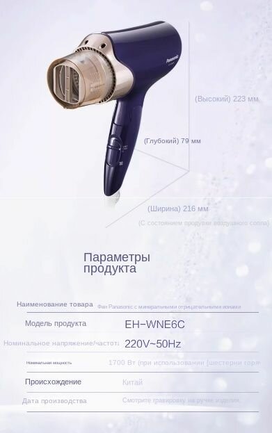 Фен для волос — фото 1