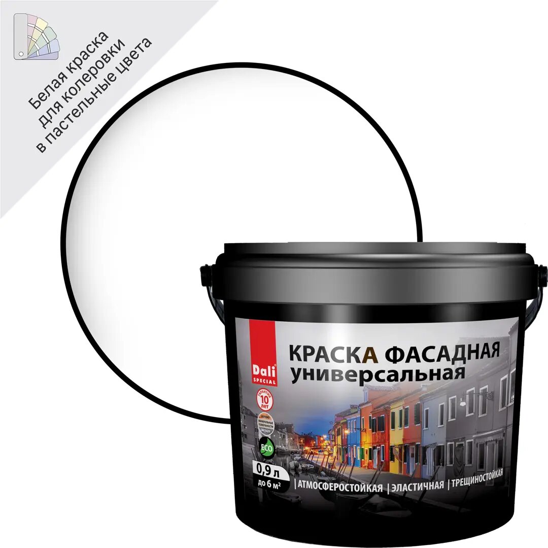 Краска фасадная Dali Универсальная матовая цвет белый База А 0.9 л