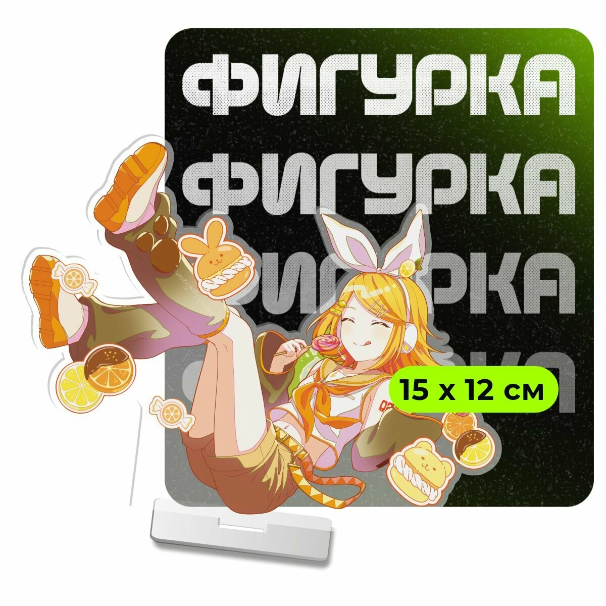 Фигурка акриловая Project Sekai Кагамине Рин