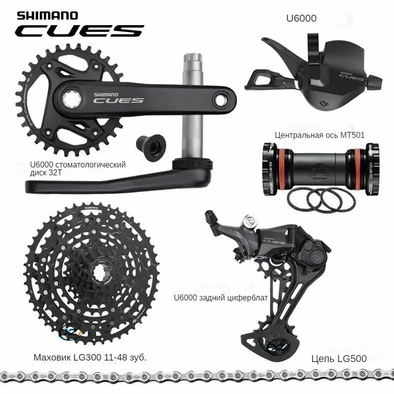 Горный велосипед Shimano Cues U6000 1x10 скоростей групсет 170MM 32T шатуны 48T кассета MT501 каретка переключатель скоростей-. xz-. xz
