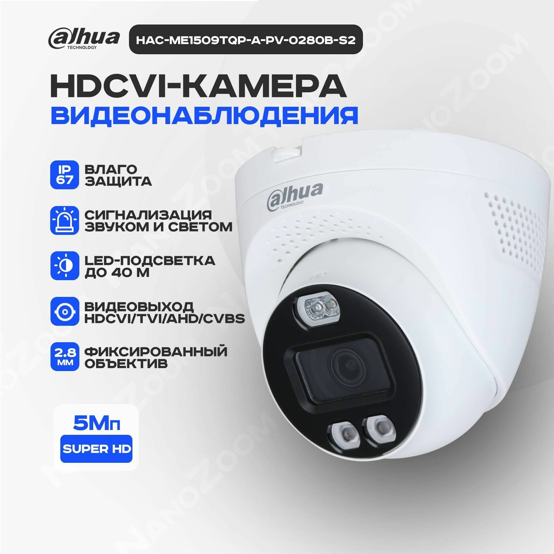 Dahua DH-HAC-ME1509TQP-A-PV-0280B-S2 5Мп 2,8 мм камера видеонаблюдения HDCVI уличная, аналоговая купольная видеокамера для улицы с ИК-подсветкой, 2880x1620, CMOS