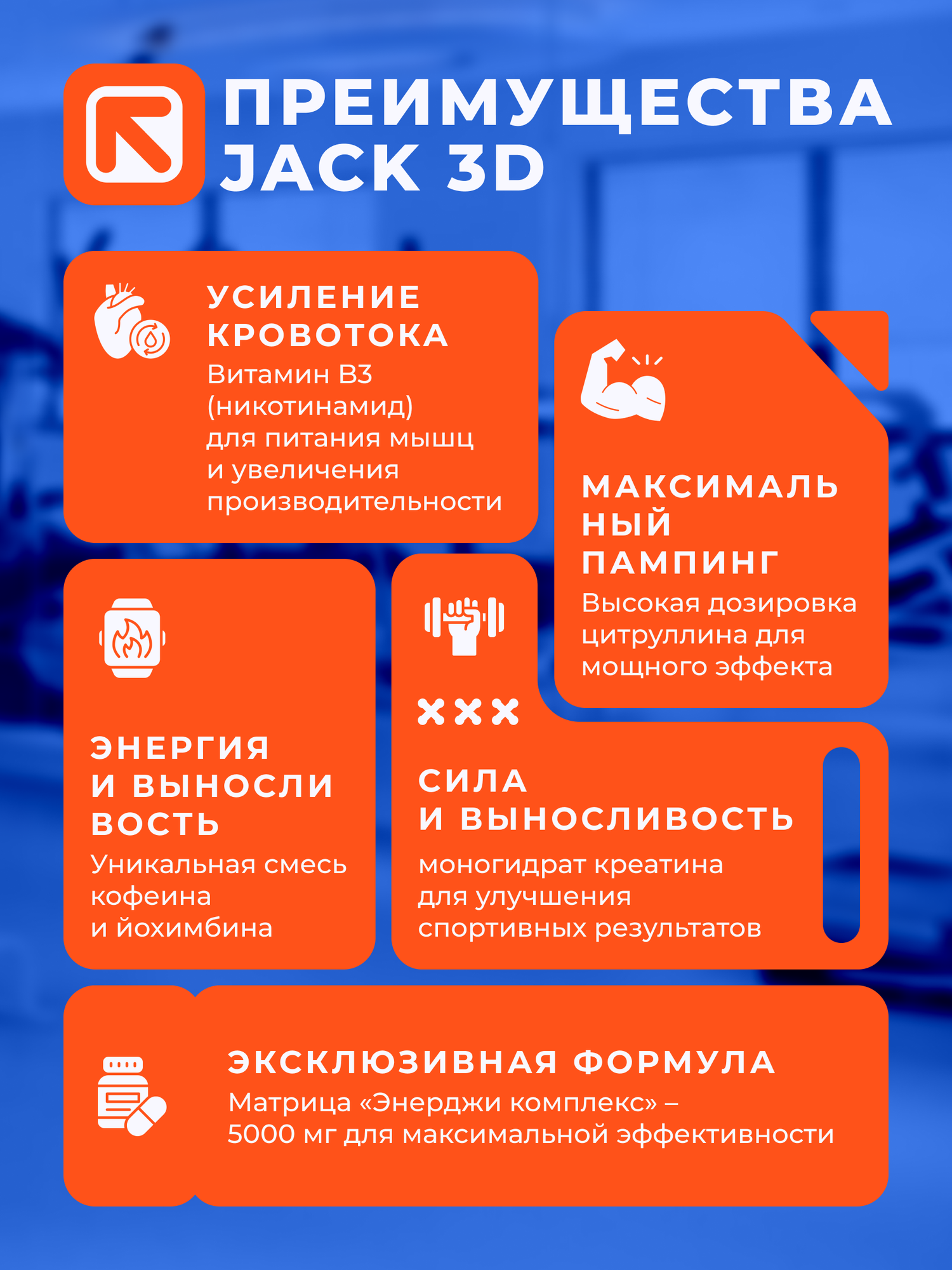 Предтренировочный комплекс Hell Labs "Jack3d", виноград, порошок, 260г — фото 1