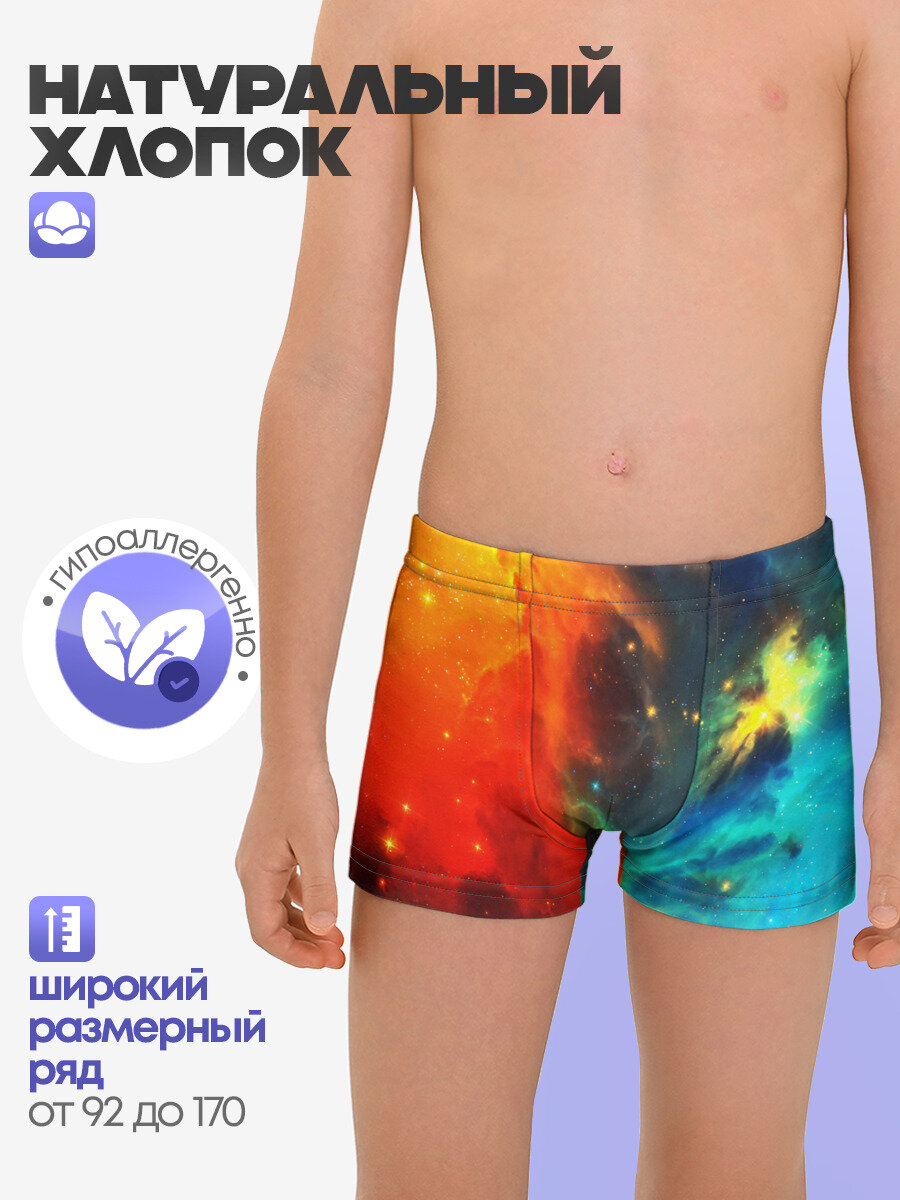 Трусы Космос