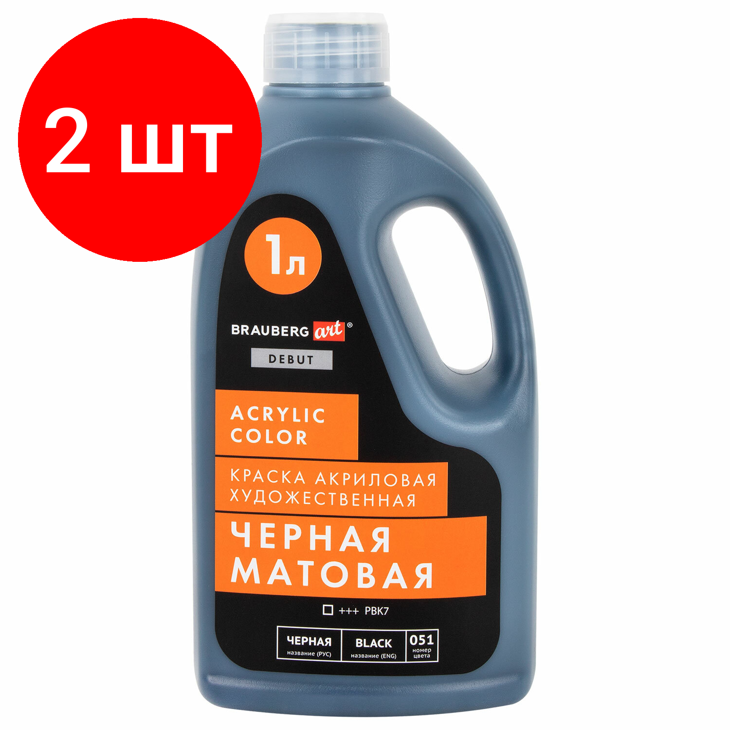 Комплект 2 шт, Краска акриловая художественная матовая черная 1000 мл бутыль, BRAUBERG ART DEBUT, 192538