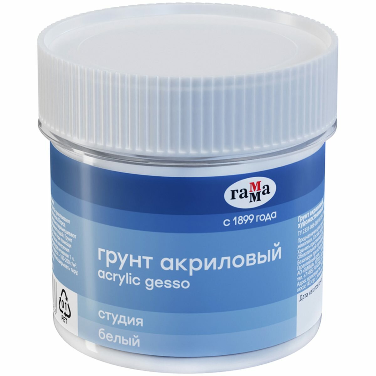 Грунт акриловый Гамма "Студия", белый, в банке, 110мл (110620201), 8шт.