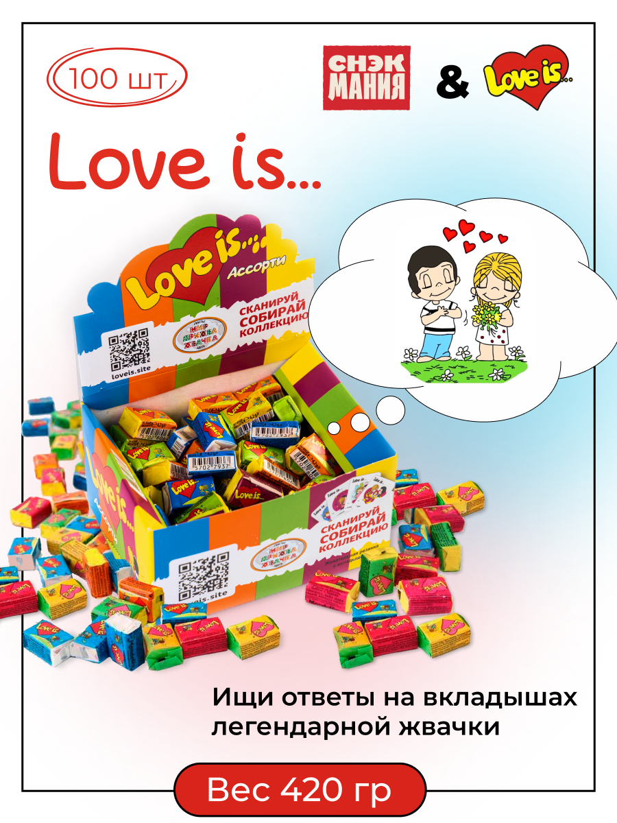 Жевательная резинка Love is. Фруктовое ассорти из 100 шт / Набор жвачки со вкусом яблока, клубники, банана, апельсина, вишни