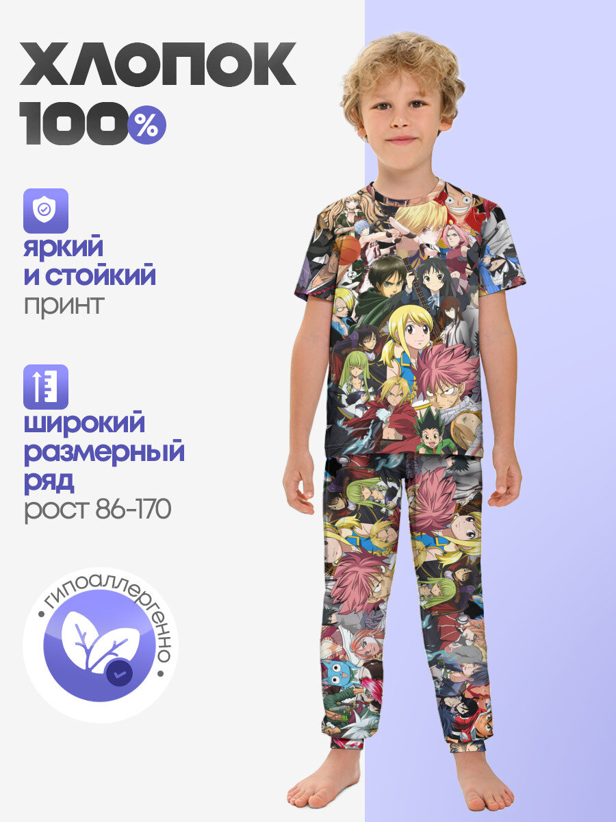 Пижама Аниме