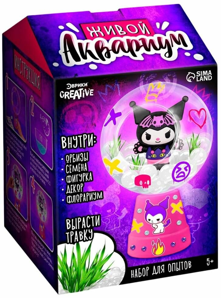 Набор для опытов "Живой аквариум: Девочка-кролик", выращиваем травку своими руками, детские простые эксперименты с шариками-растушками в домашних условиях, юный биолог