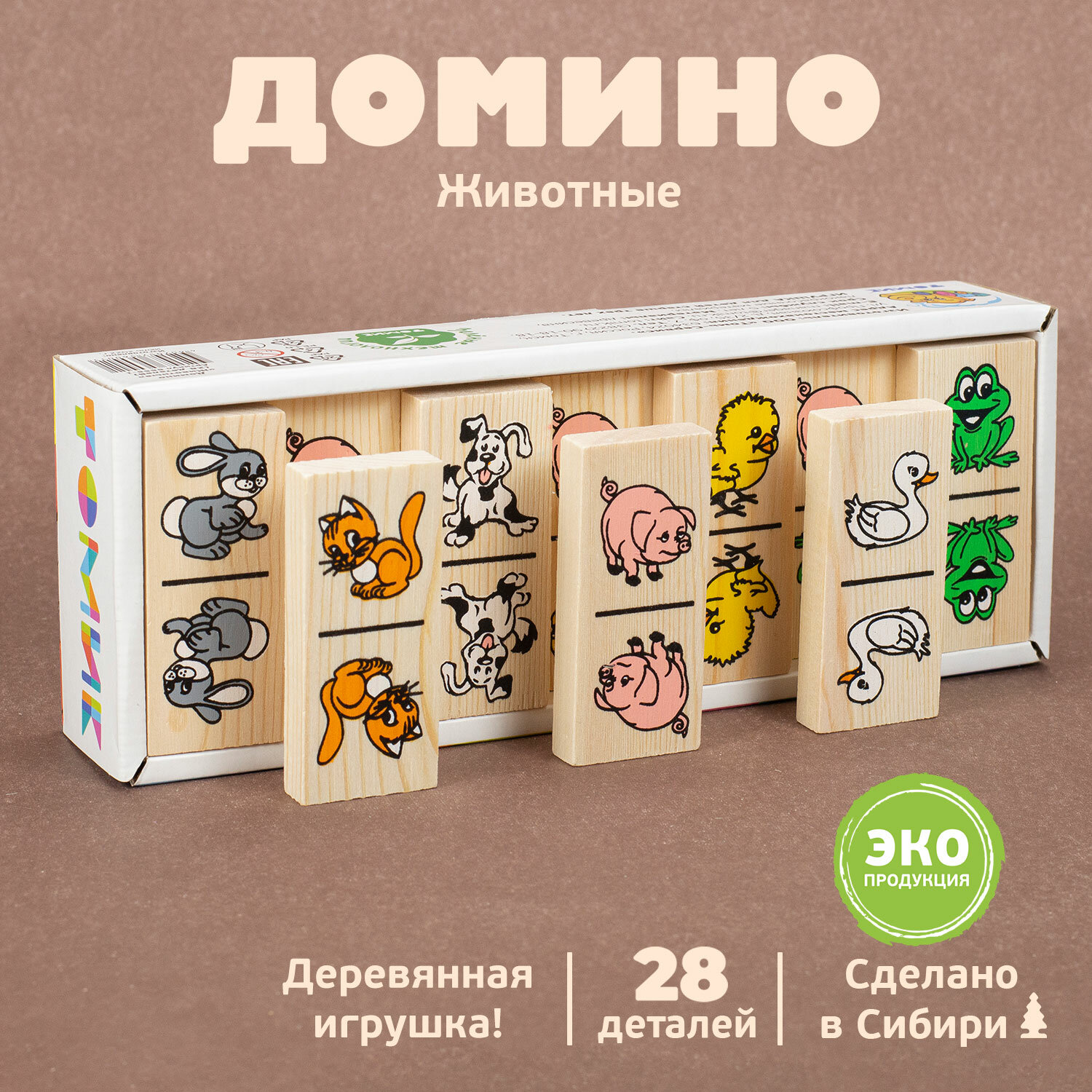 Настольная игра Томик Домино \"Животные\" 28 деталей