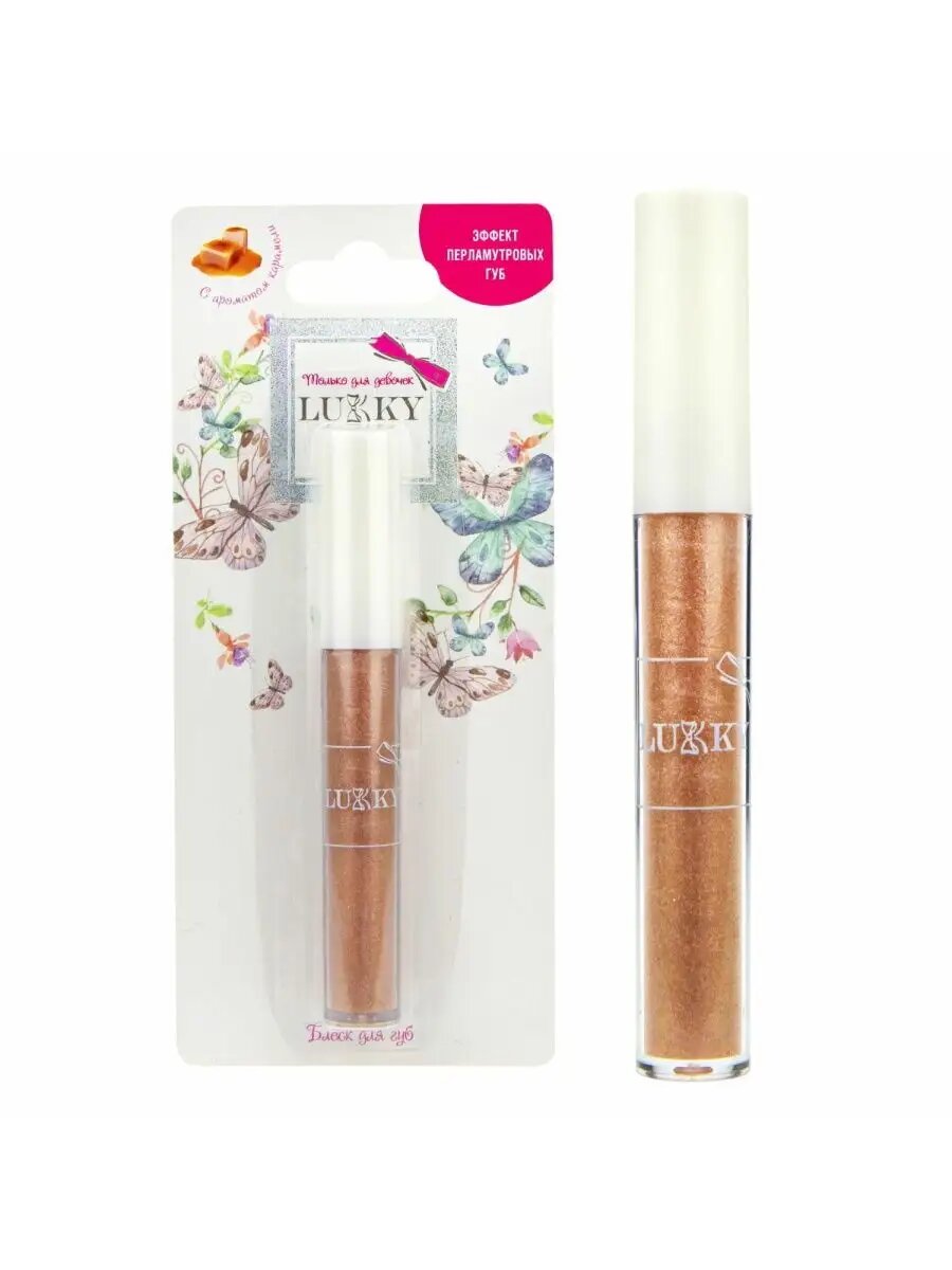 Блеск для губ Lukky перламутровый