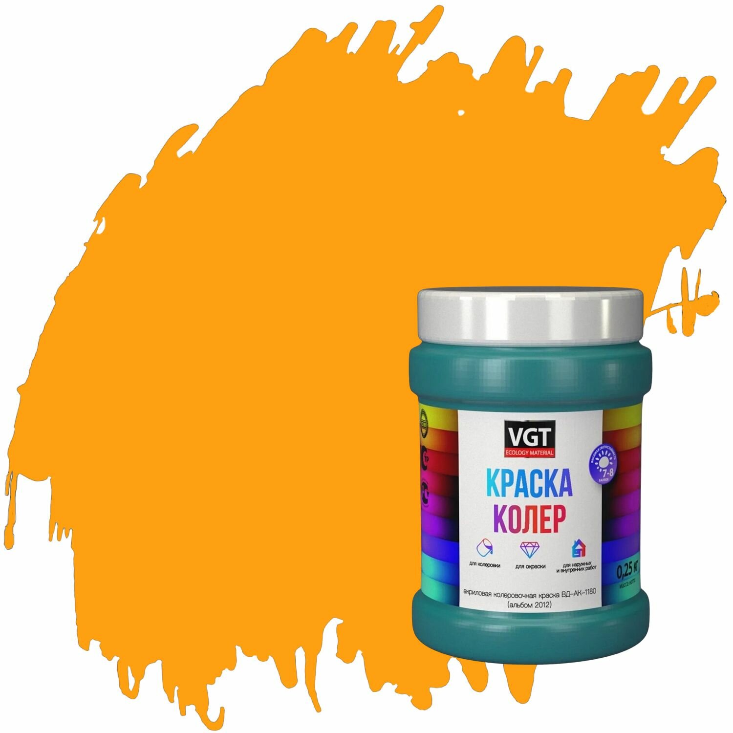 Краска цветная универсальная 2в1 VGT (0,25кг) жёлтый