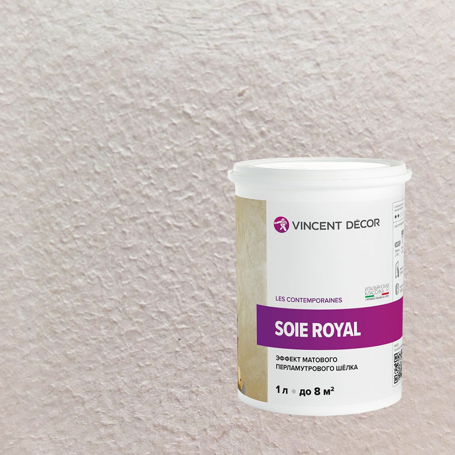 Декоративная краска Vincent Decor Soie Royal (1л) 42159