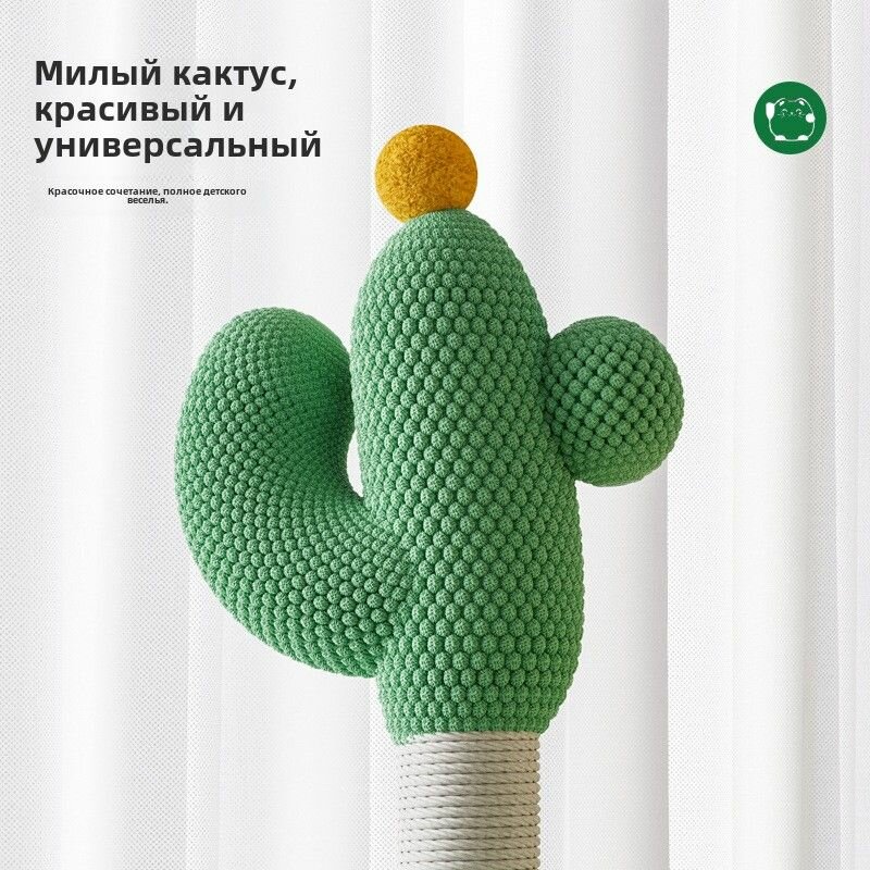 Когтеточка — фото 1