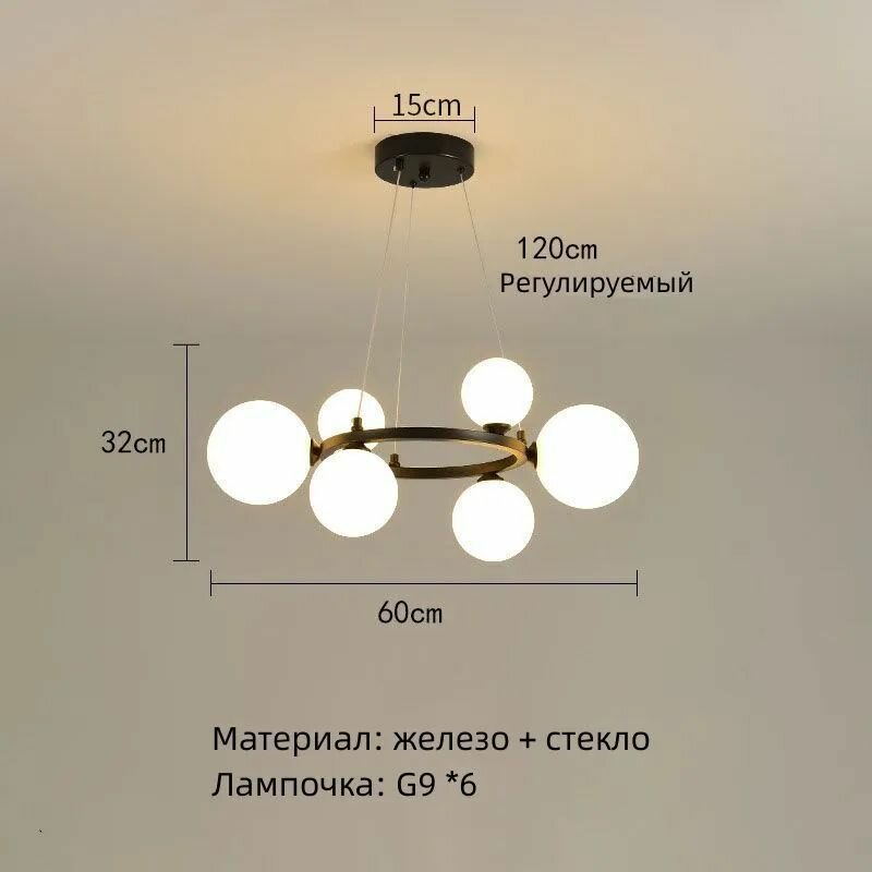 Люстра — фото 1