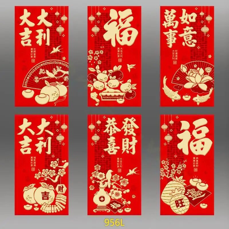 Красные конверты Хунбао для Нового года 5-12 шт 6pcs1bag model E