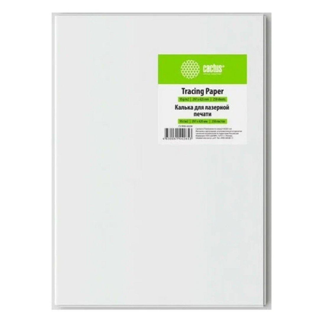 Калька Cactus CS-TR95-A4250 универсальная А4, 95 гр/м2, 250 листов