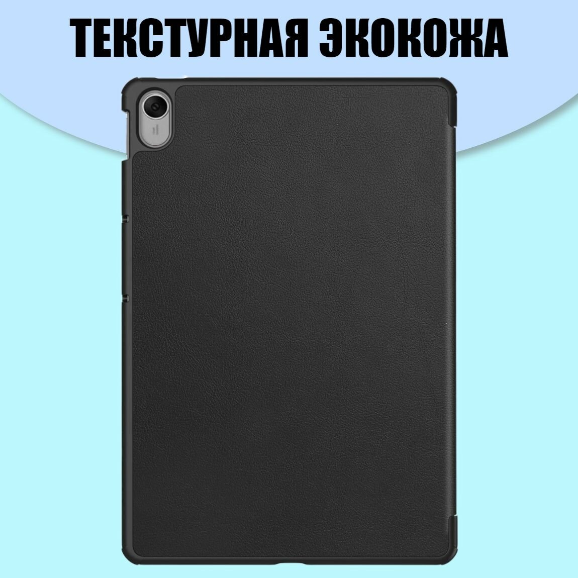 Чехол-книжка, противоударный, магнитный, для Huawei MatePad, чёрный — фото 1