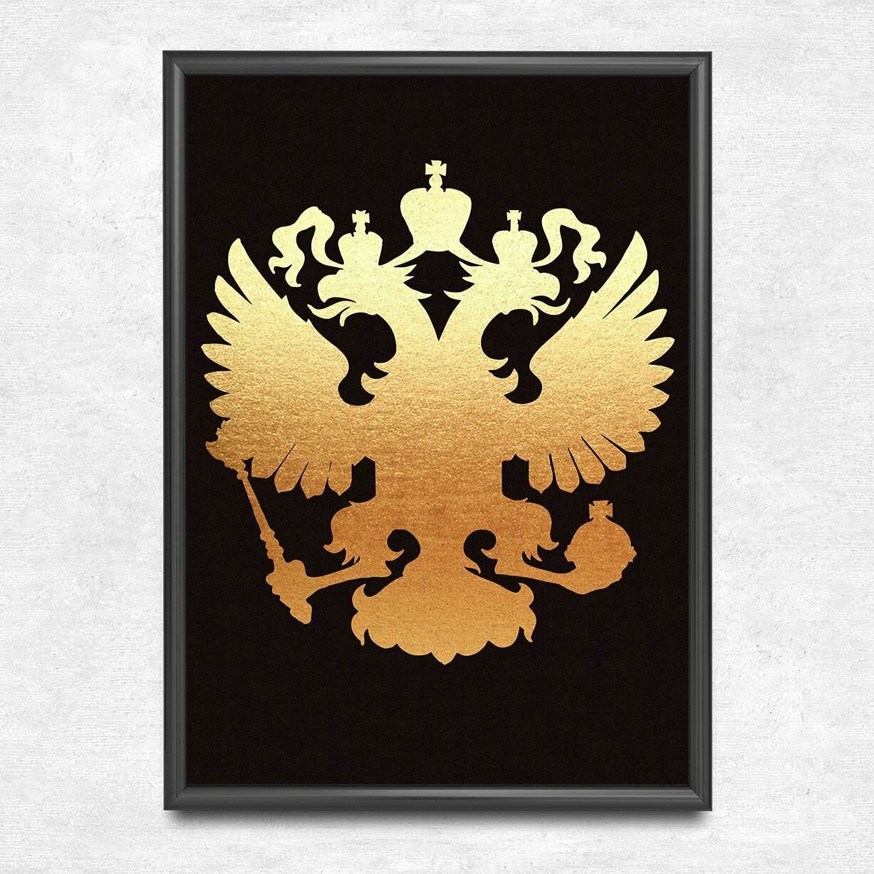 Герб Российской Империи постер / плакат Россия / картина на стену для дома, спальни, кухни