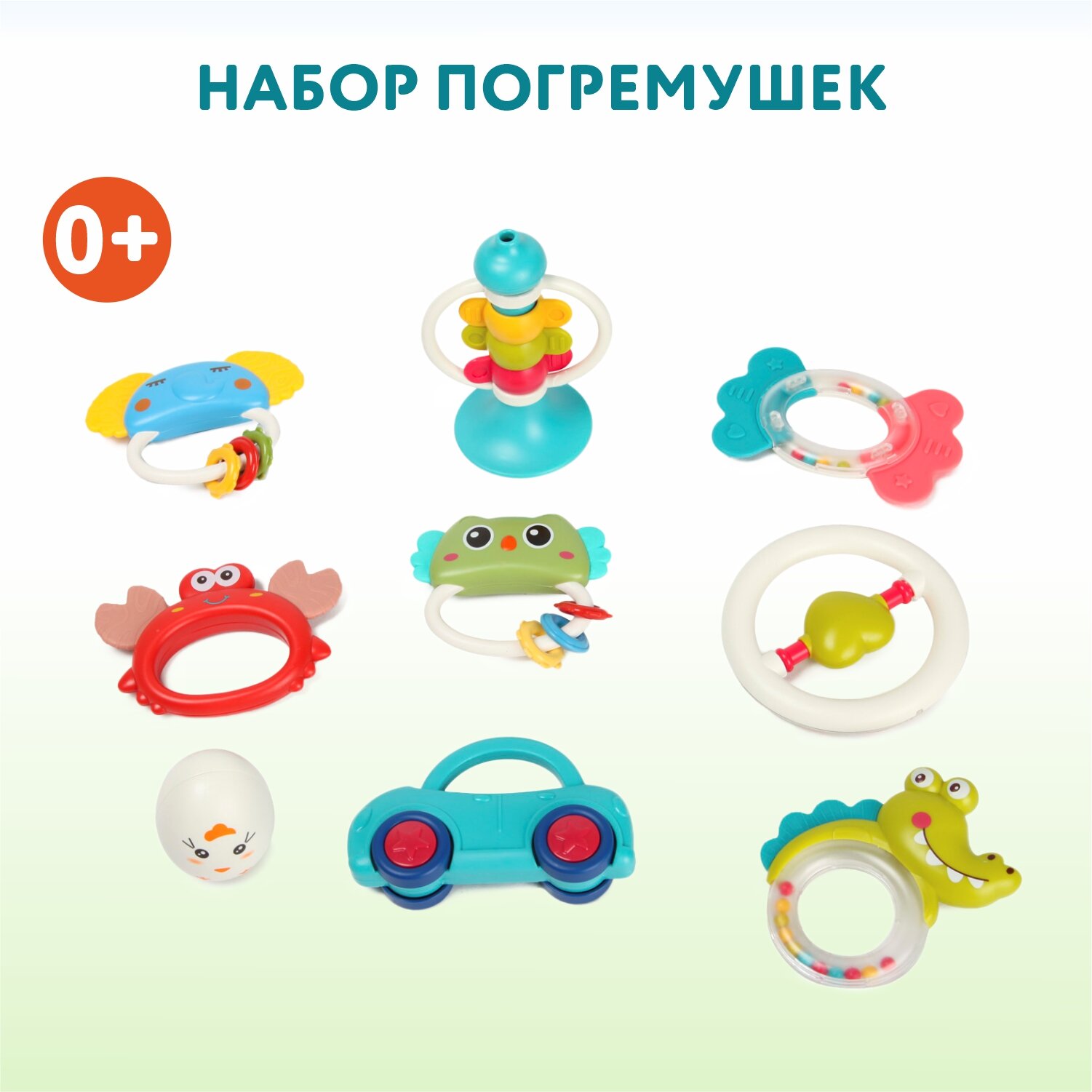 Игрушка Ocie погремушка