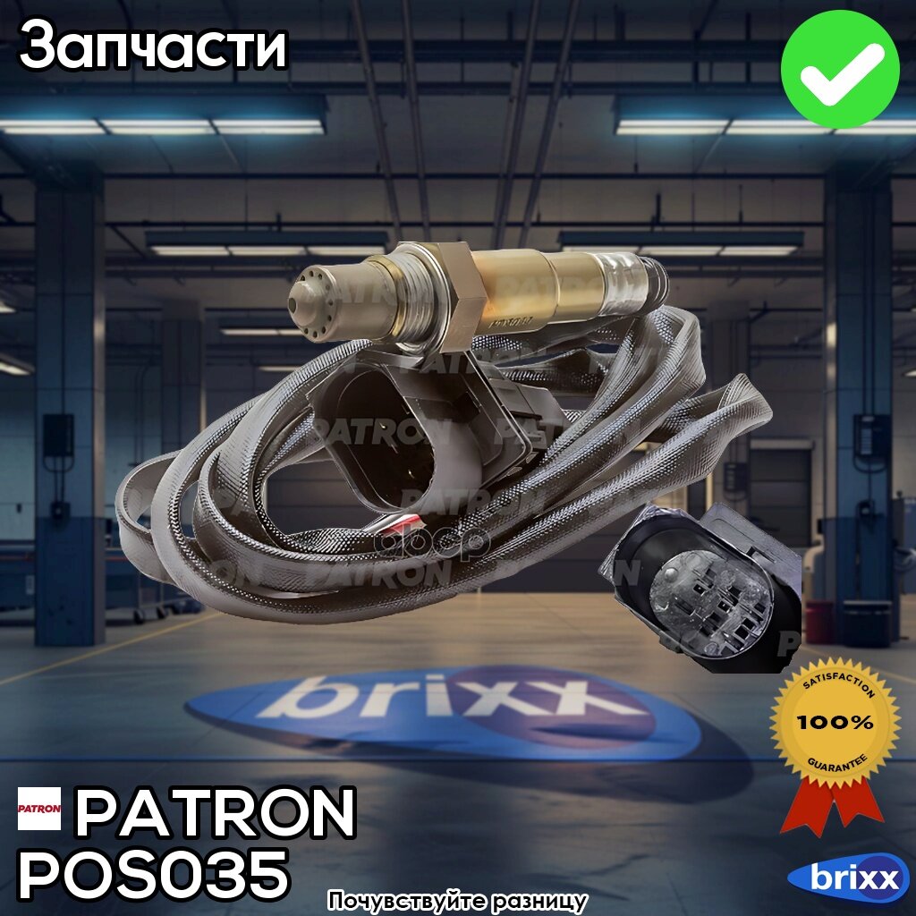 Лямбда-Зонд Bosch Planar Type (5-Пров) Vw: Golf Iv 1.4I/1.6I/1.8T/2.0I/2.3I/2.8I 97- / Passat 1.8T/2.0I 01- Audi: A8 3.0I/3.7.