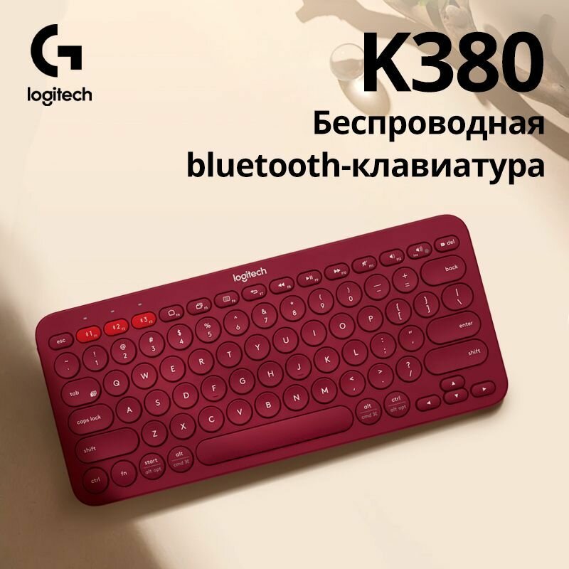 Logitech (G) K380 Беспроводная плоская многофункциональная клавиатура Тихий Тонкий Портативный Черный