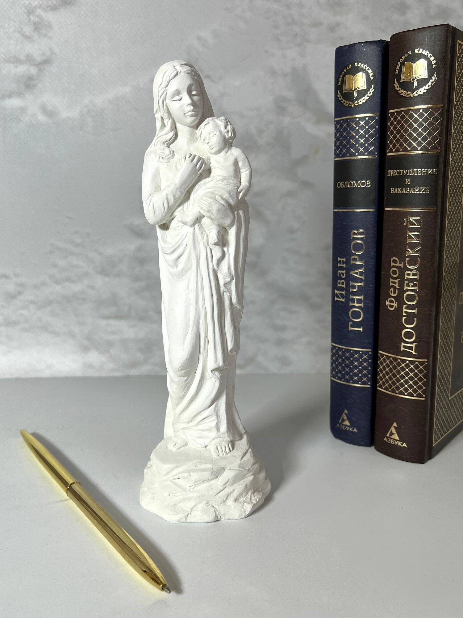 Статуэтка Дева Мария с младенцем (Мадонна с младенцем), 19см, белая, гипс