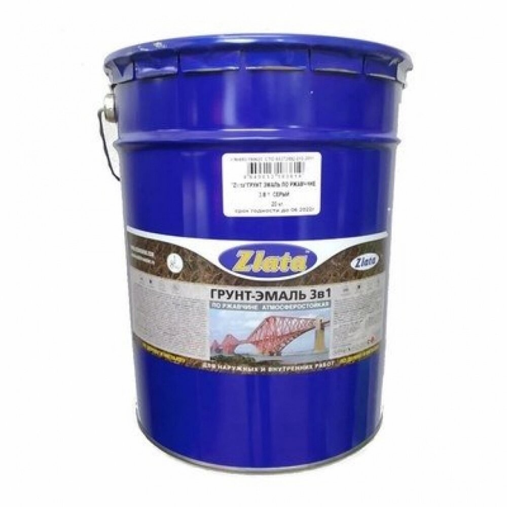 Грунт-эмаль Zlata по ржавчине 3в1 атмосферостойкая черный 20кг