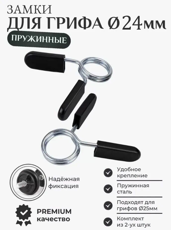 Гриф гантельный