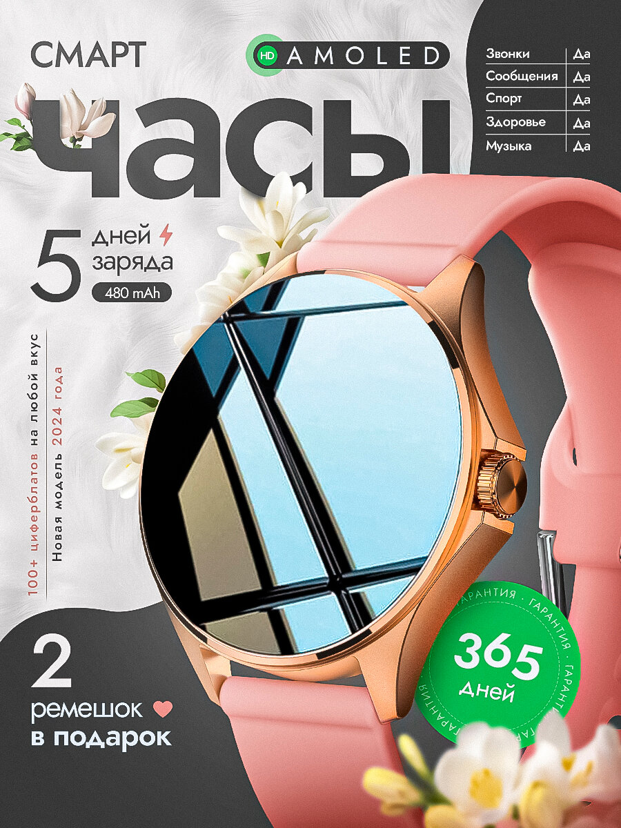 Женские смарт часы, умные часы Smart watch Gold, фитнес часы, золотые