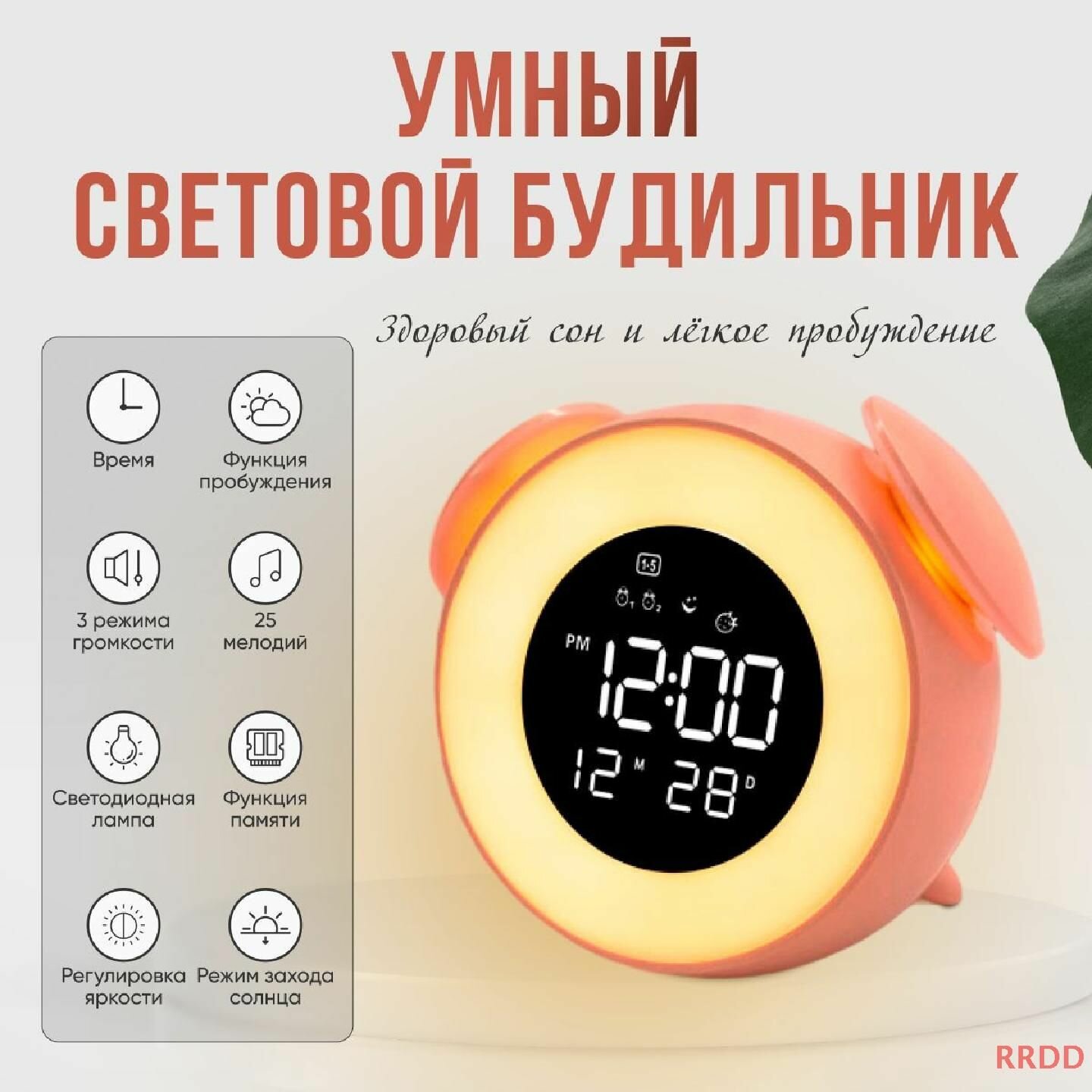 Будильник Настольные часы электронные с подсветкой