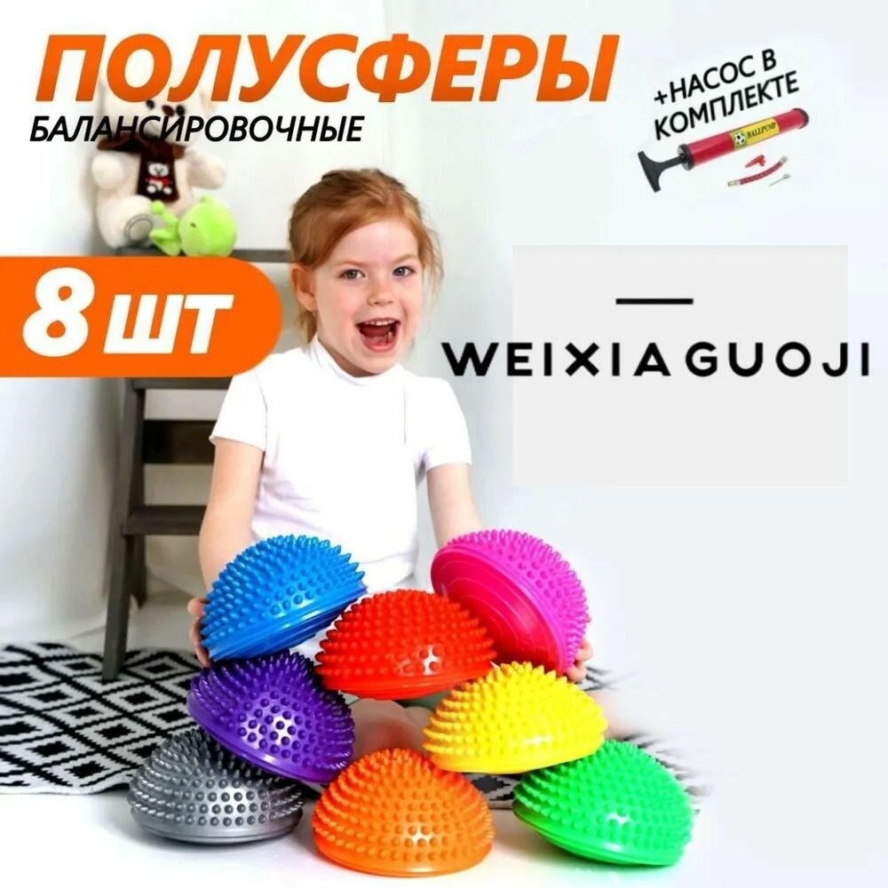 Полусфера для фитнеса