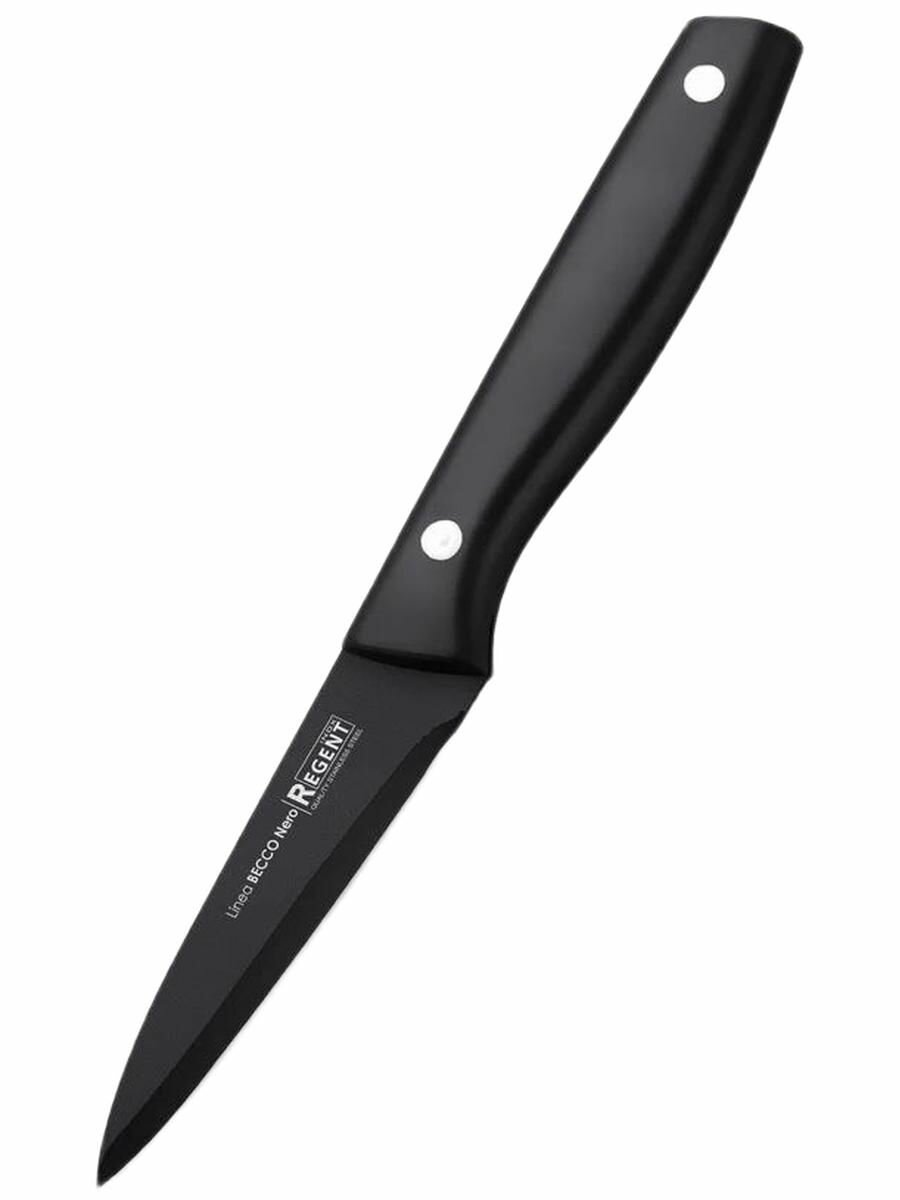 Нож для овощей Linea BECCO Nero универсальный кухонный инструмент поварской разделочный инвентарь из нержавеющей стали для мяса хлеба