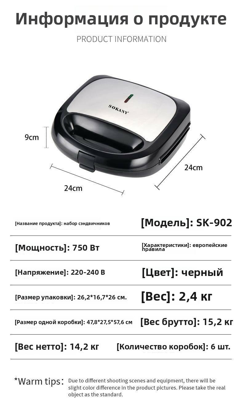Многофункциональная сэндвичница 3 в 1 Машина для выпечки вафель и пончиков